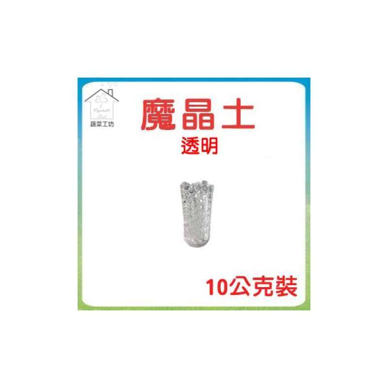 Jual [Workshop] magic crystal soil vegetables. Crystal soil (magic ...