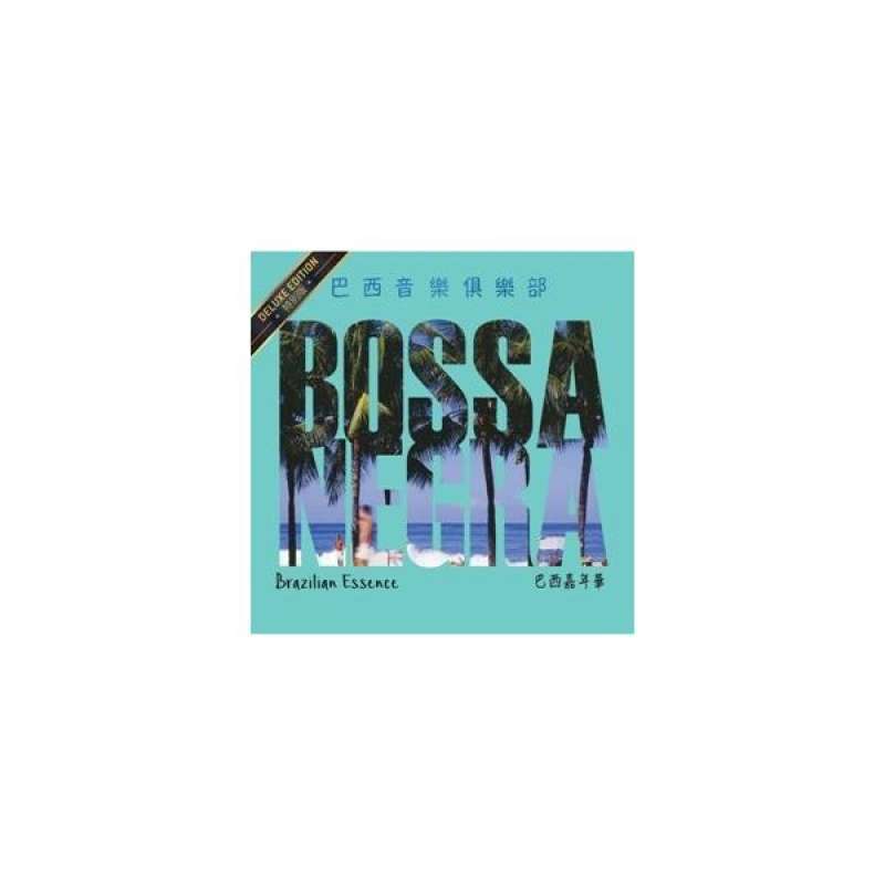 Jual Brazilian Music Club - Brazilian Carnival (Deluxe Edition 2CD) di ...