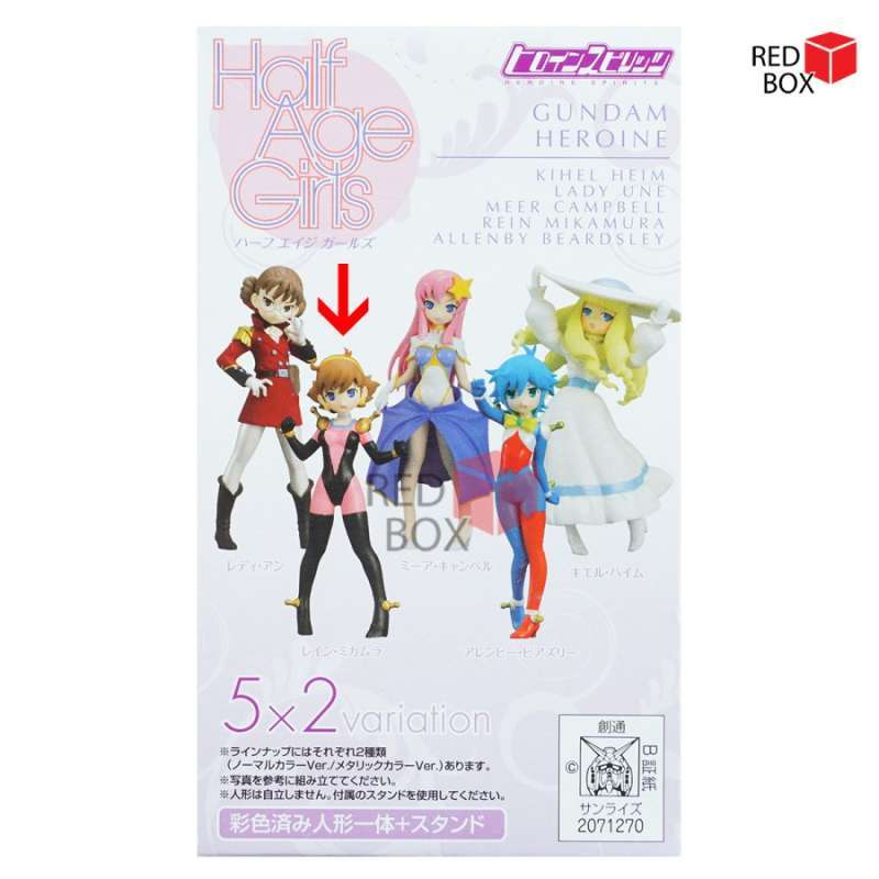 Jual Half Age Girls Gundam Heroines : Rain Mikamura - Pearl Limited Ver ...