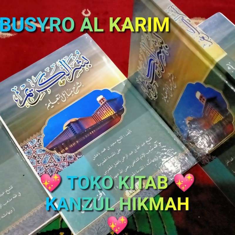 Jual BUSYRAL BUSRAL BUSYROL BUSROL BUSYRA BUSRA BUSYRO BUSRO AL KARIM ...