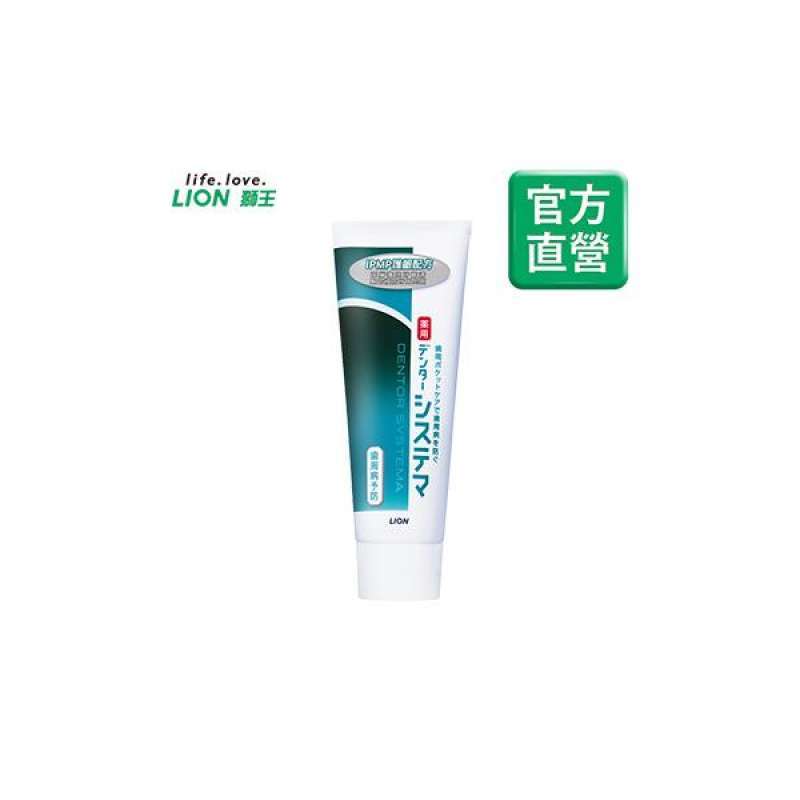 Jual (LION)Japan lion lion soaked toothpaste LION 130g di Seller ...
