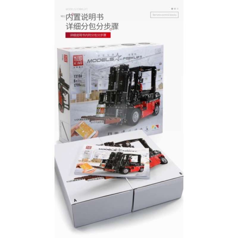 Jual Mould King 13106 Forklift Mk Ii With Rc Bricks Di Seller Jakarta ...