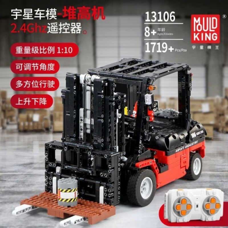 Jual Mould King 13106 Forklift Mk Ii With Rc Bricks Di Seller Jakarta ...