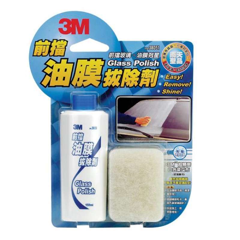 Jual 3M front retaining film release agent di Seller PChomeSEA - Taipei ...