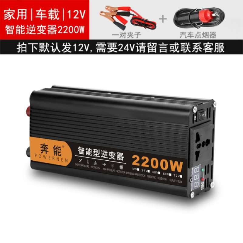 Jual Inverter Gelombang Sinus Murni 12 V24 V48 V Hingga 220V Konverter ...