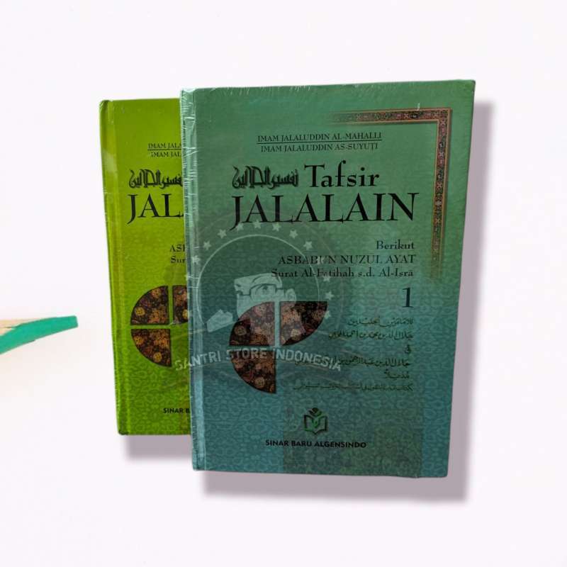 Jual Terjemah Tafsir Jalalain Satu Set ( Jilid 1 - 2 ) - Imam Jalaluddin Al-mahally/as-sayuthi ...