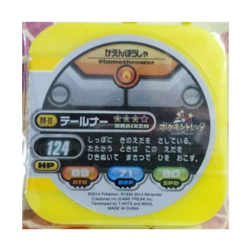Jual Pokemon Versi 00-11 Tretta Hyper Class Bintang 3 #80 Braixen ...