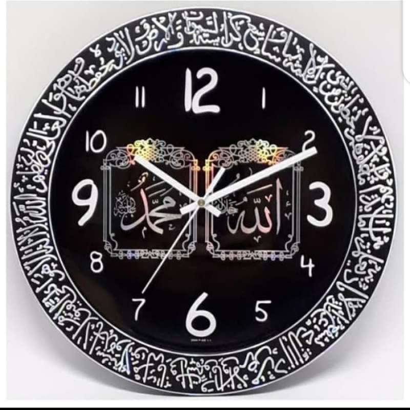 Jual Jam Dinding Nuansa Islami Kaligrafi- Lafaz Quran-hitam Di Seller ...