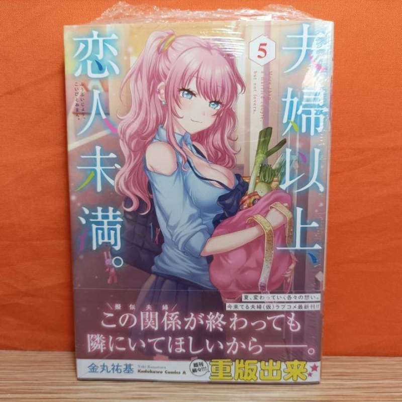 Jual Komik Fuufu Ijou Koibito Miman 🏷️ Original Terbaru, Terlengkap ...
