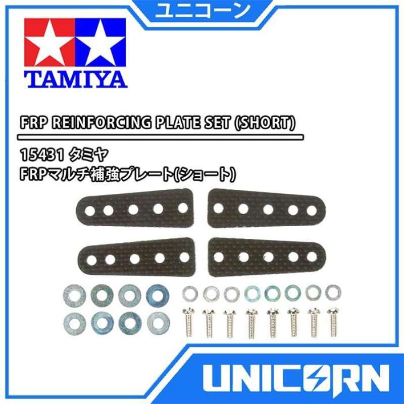 Jual FRP REINFORCING PLATE SET SHORT / MINI 4WD / TAMIYA 15431 ORIGINAL ...
