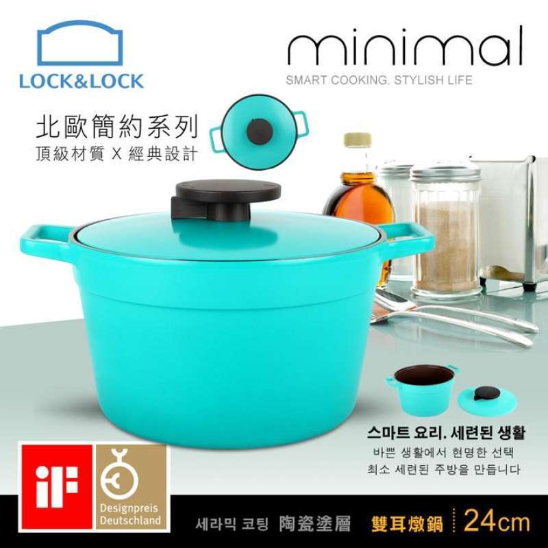 Jual (LocknLock)[Lock & Lock] MINIMAL simple ears stew pot / 24CM di ...