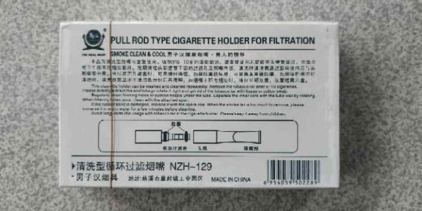 Promo Nzh 129 - Pipa Rokok Unik - Cangklong Filter Rokok Diskon 20% Di ...