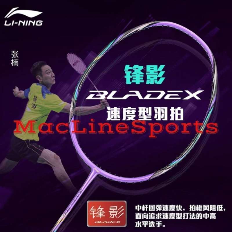 Jual Raket Kayu Batang Original Terbaru - Harga Promo Murah Juni 2024 ...