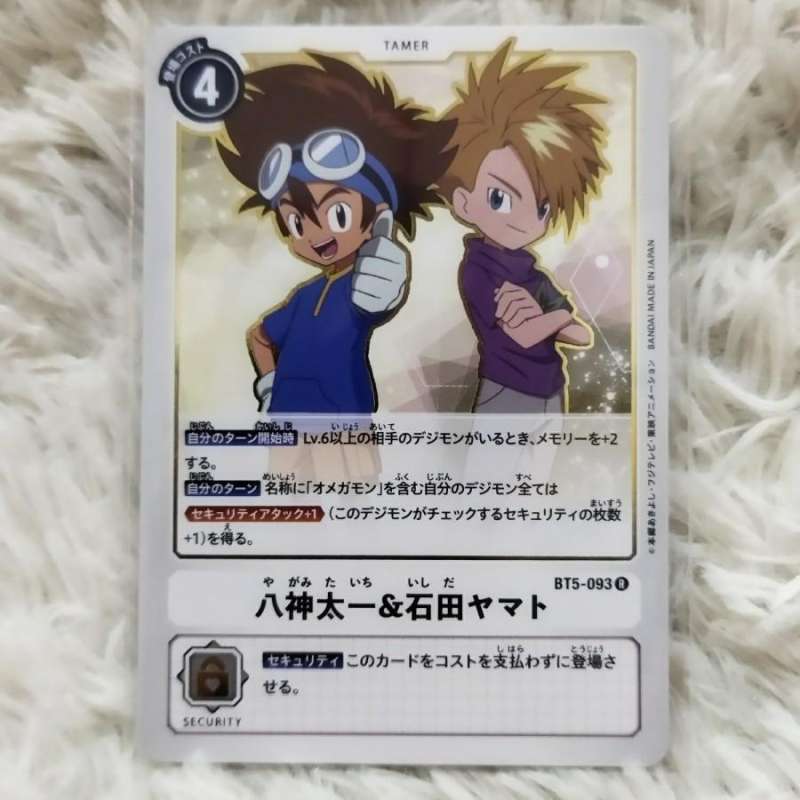 Jual Kartu Digimon BT5-093 [R] Taichi & Yamato Japan di Seller SyllogiID - Semanggi-2, Kota ...