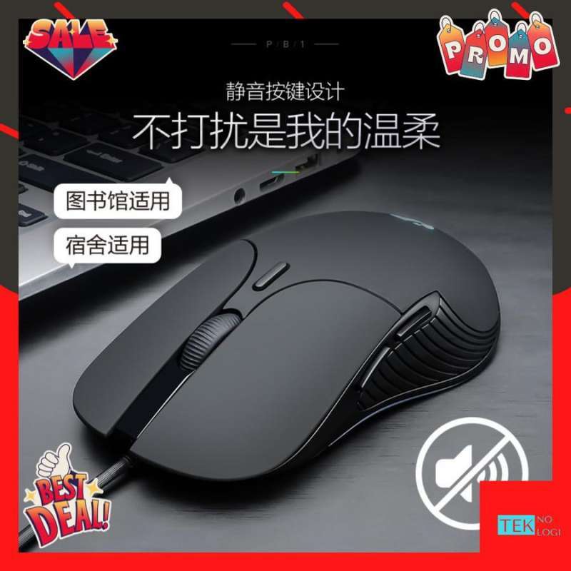 Jual Mouse Gaming Wired RGB 1600 DPI - PB1 - Black di Seller ...