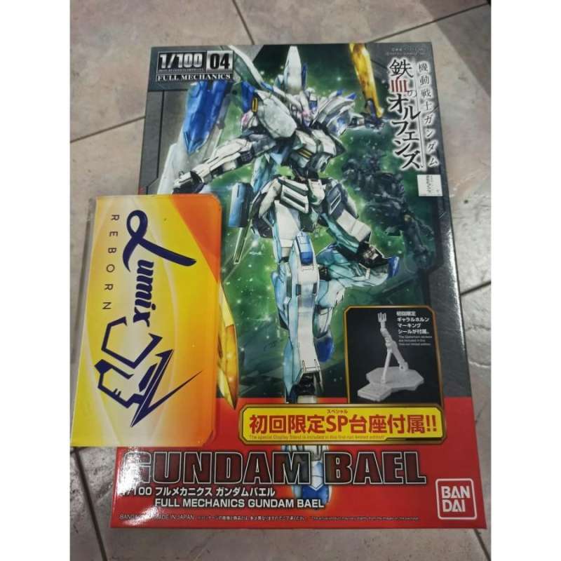 Jual FM 1/100 Gundam Bael & Stand Base - Bandai IBO Full Mechanics NG ...