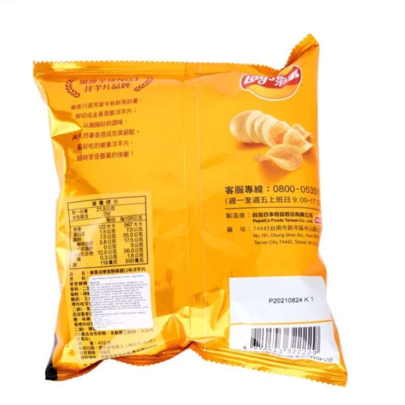 Jual Lays Fried Chicken Leg Flavoured Taiwan Potato Chips (43g) Di ...