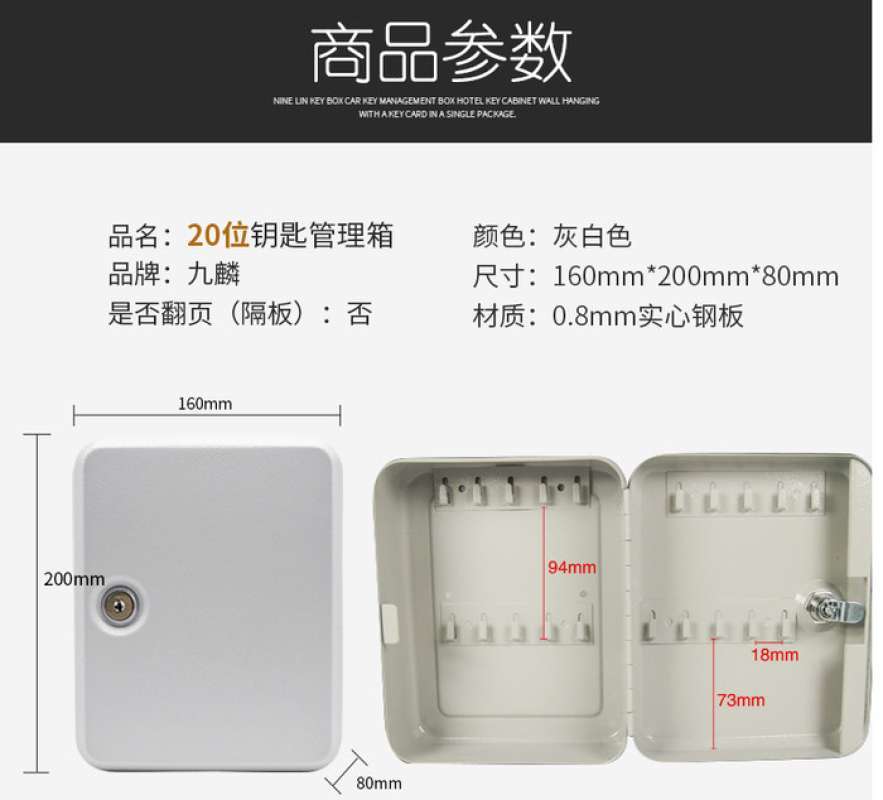 Jual Wall Mounted Metal Safety Lock Key Box Hook 20 Keys Di Seller ...