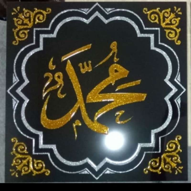Promo Hiasan Granit Kaligrafi Muhammad Lafadz Muhammad 60X60 Diskon 23% ...