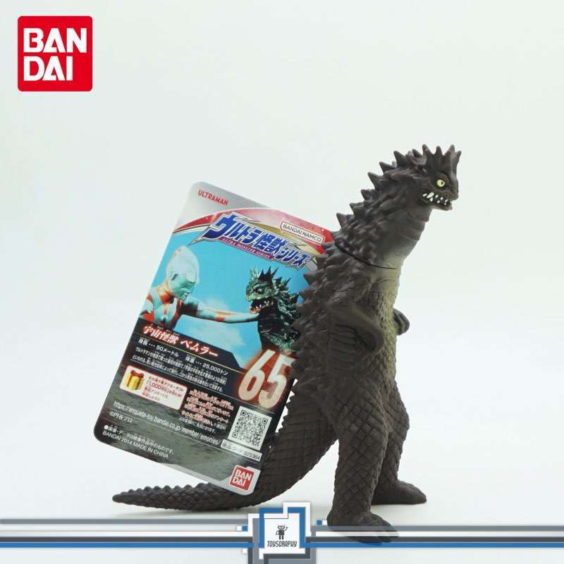Jual Bandai Ultra Monster 500 Bemular Series 65 Ultraman Kaiju Di ...