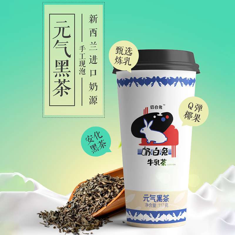 Jual White Rabbit Tea Termurah - Harga Grosir Terupdate Hari Ini | Blibli