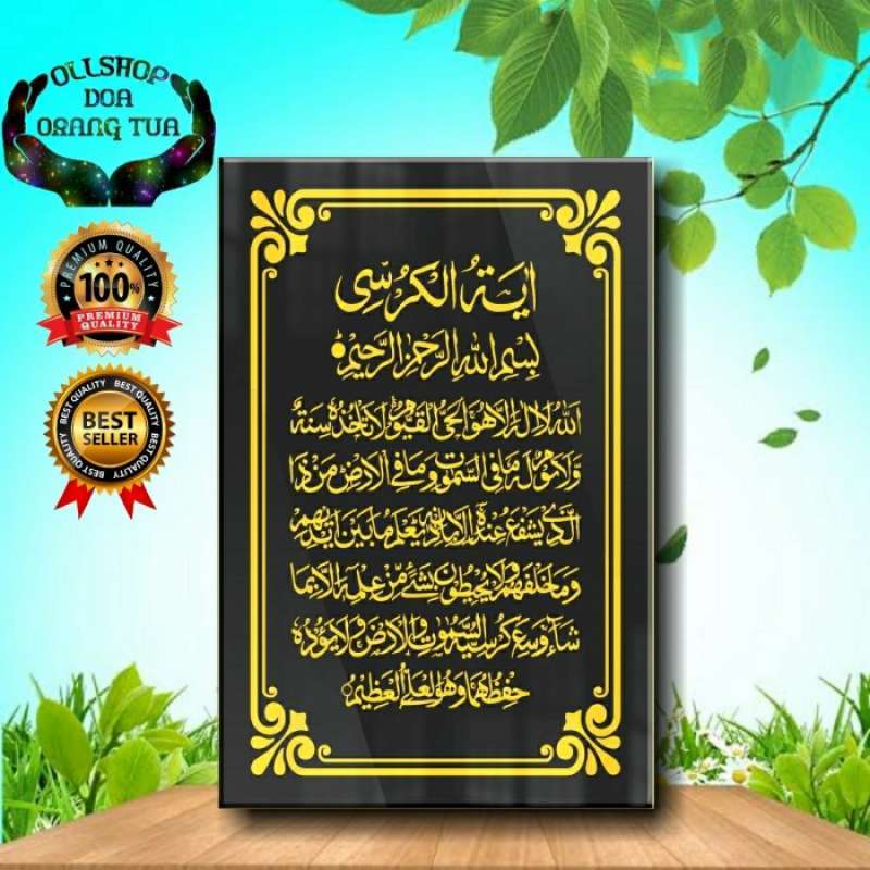 Jual Hiasan Dingding Ayat Qursy Batu Nisan di Seller FURNITUR LOVE ...
