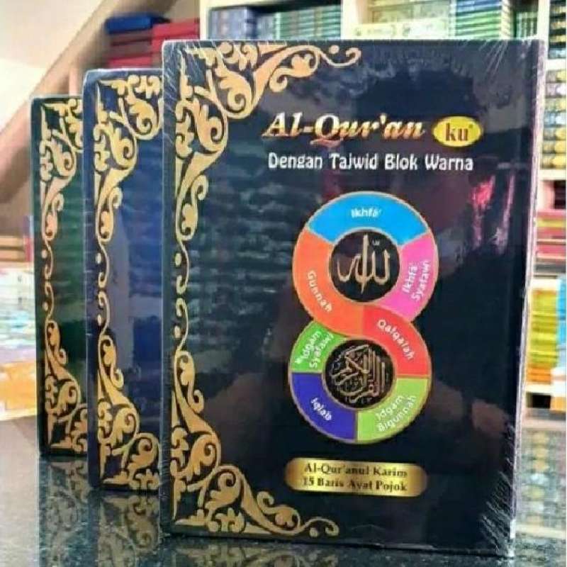 Jual Al Quran Ku A4 dengan Tajwid Blok Warna Ayat Pojok 15 Baris Ukuran ...