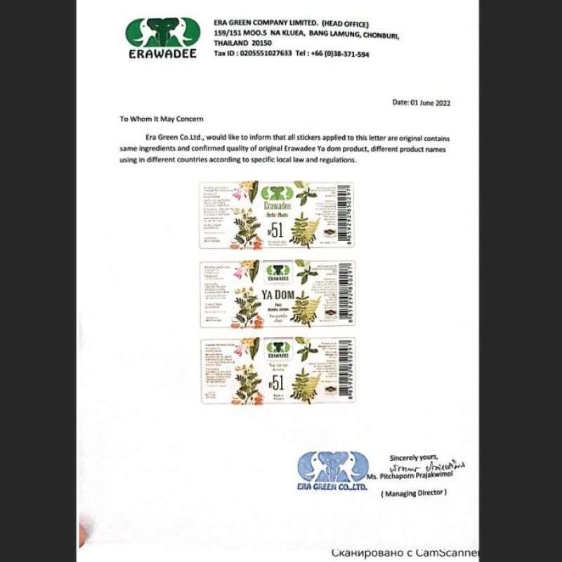Jual Erawadee 51 Minyak Gosok Roll On - 100% Original Thailand Batch ...