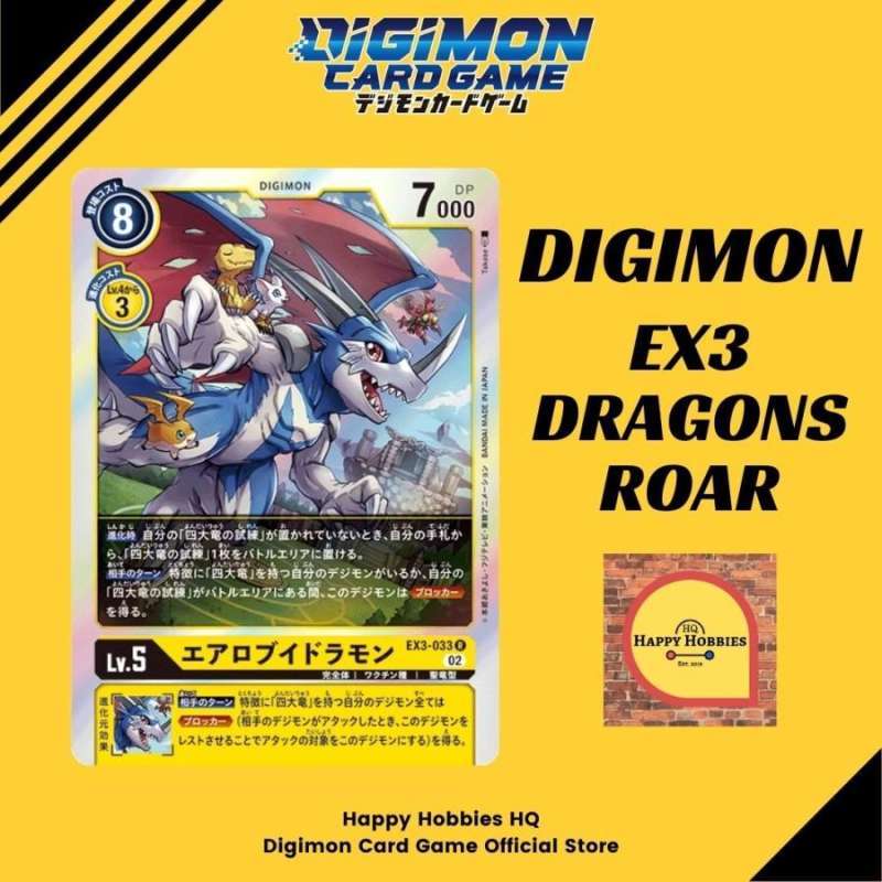 Jual Digimon Card Game EX3-033 Aeroveedramon Rare di Seller Happy ...