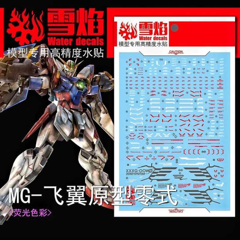 Promo MG WING GUNDAM PROTO ZERO WATER DECAL FLAMING SNOW STUDIO Diskon ...