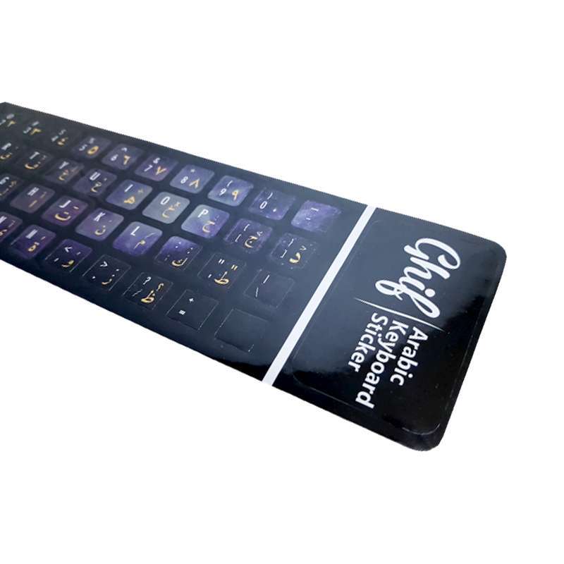 Jual Sticker Keyboard Arabic Galaxy Material Chrome Laminasi Cara ...