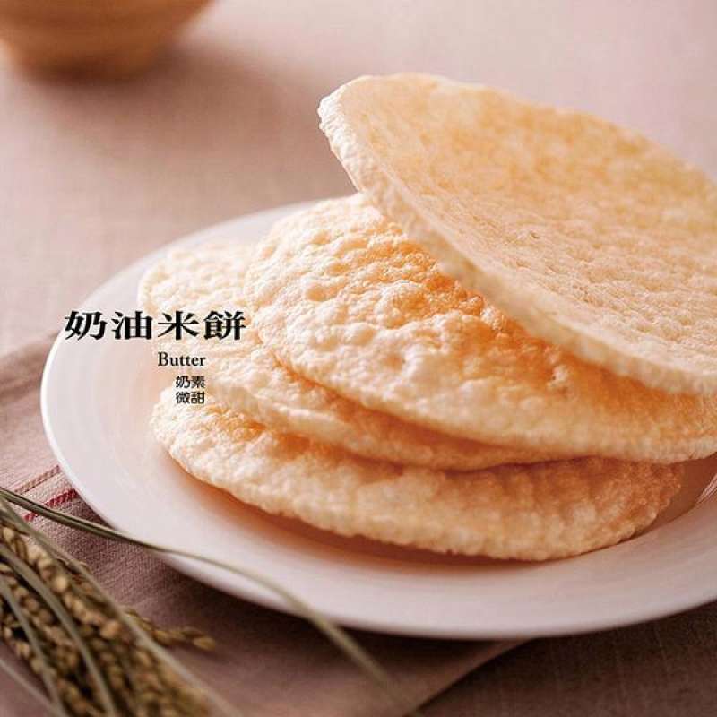 Jual (Master Mi)Fresh Popped Rice Crackers-Creamy Rice Crackers 50.4g ...