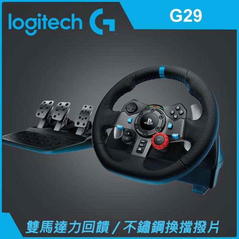 Jual (logitech)Logitech G29 RACING WHEEL racing wheel di Seller ...