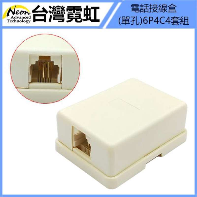 Jual (Neon)Telephone junction box 6P4C single hole 4 into the group di ...