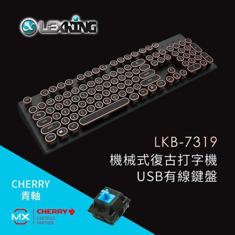 Jual Lexking mechanical retro typewriter USB wired keyboard LKB-7319 ...