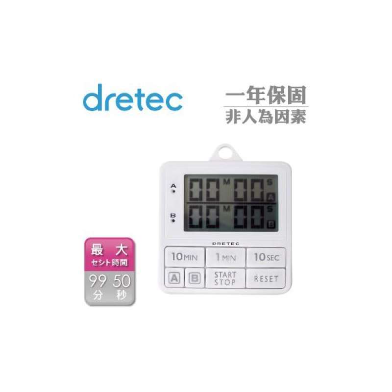 Jual [Japanese] DRETEC drip-proof double counting timer - White di ...