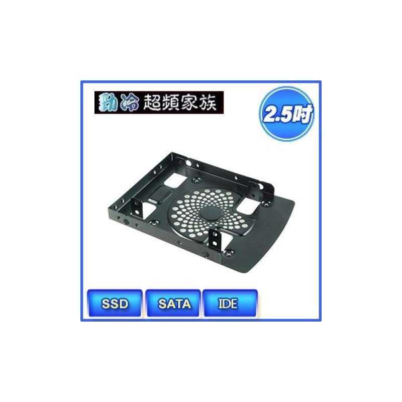 Jual (EVERCOOL)HDD hard drive adapter (aluminum) di Seller PChomeSEA ...