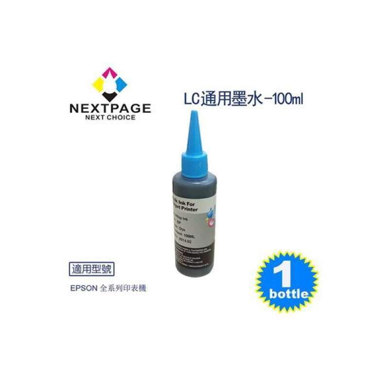 Jual (NEXTPAGE)[Taiwan Ronggong] EPSON full range of Dye Ink light blue ...