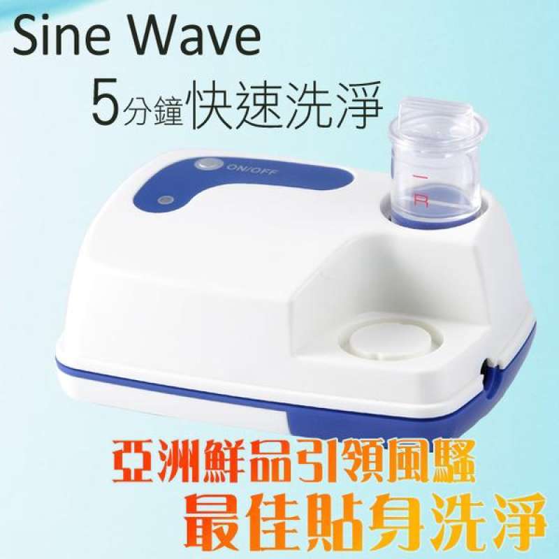 Jual (SineWave)SineWave Sine Wave Bubble Multifunctional Cleaner di ...