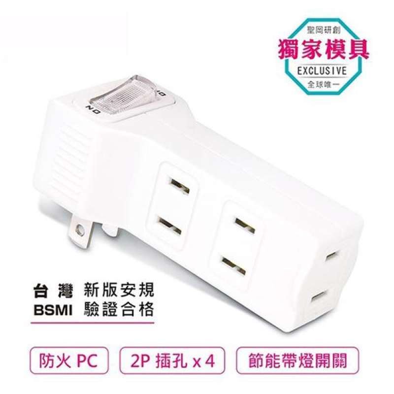 Jual (dr.av)Japanese style power saving 1 open 4 plug tap / plug ...