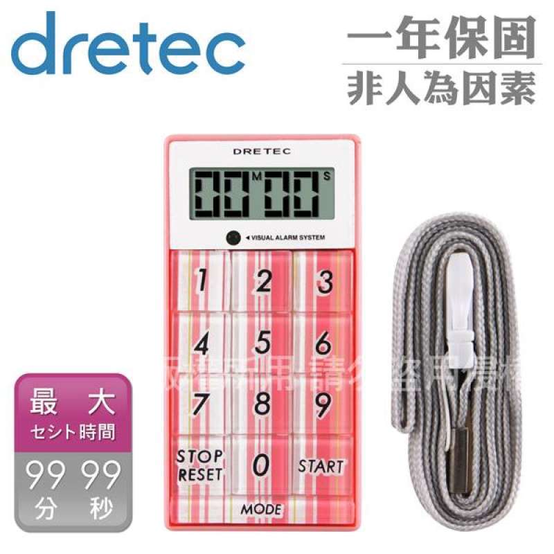Jual (dretec)[Dretec] Colorful calculation of the timer - pink di ...