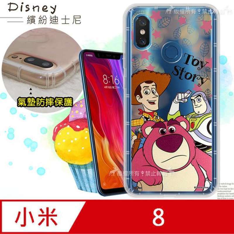 Jual Disney genuine authorized millet phone shell 8 Fun Air safety (Toy ...