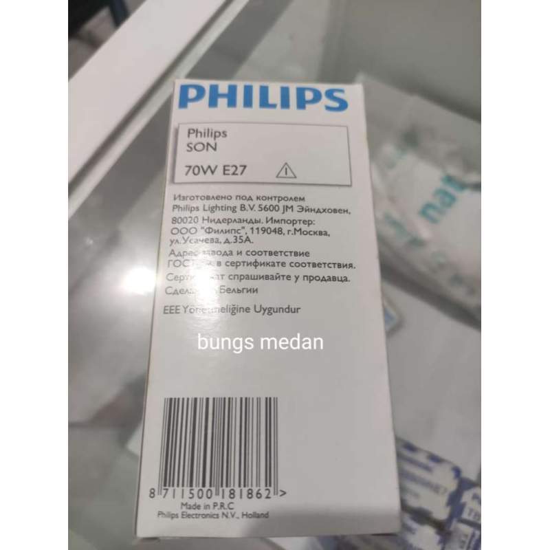 Jual PHILIPS SON 70W I 70 watt E27 lampu jalan kuning soni son-i sone ...