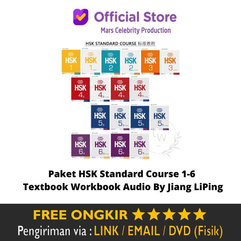 Jual Paket HSK Standard Course 标准教程 1 2 3 4 5 6 PER VERSION (1 ...