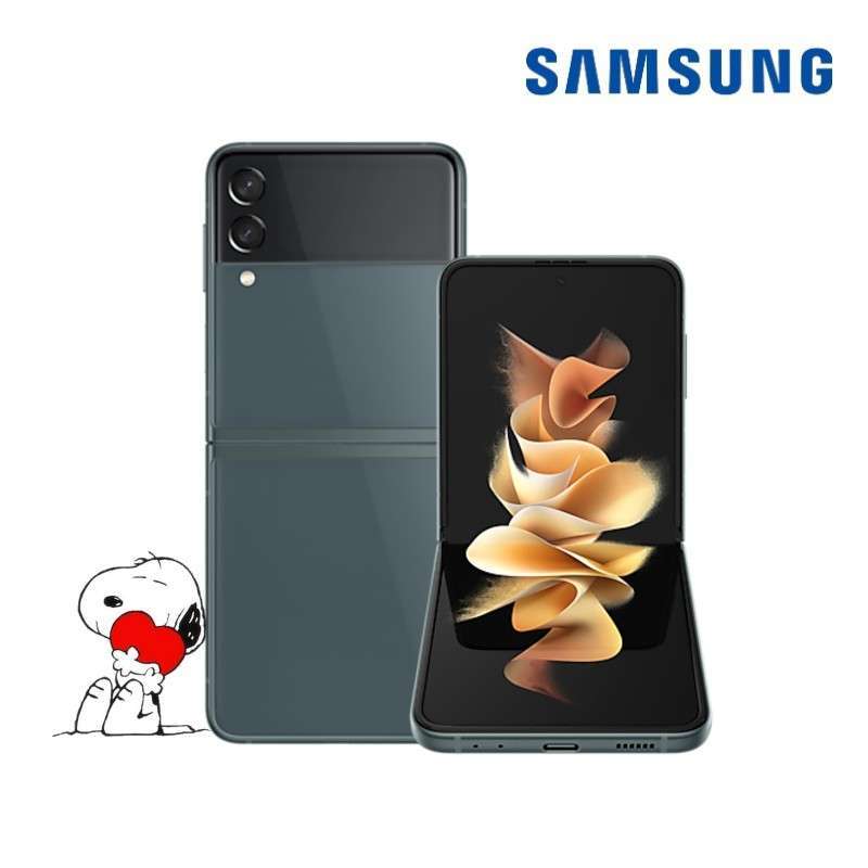 Jual Samsung Galaxy Z Flip3 - F711 - 8/128gb - Garansi Resmi Sein Di ...
