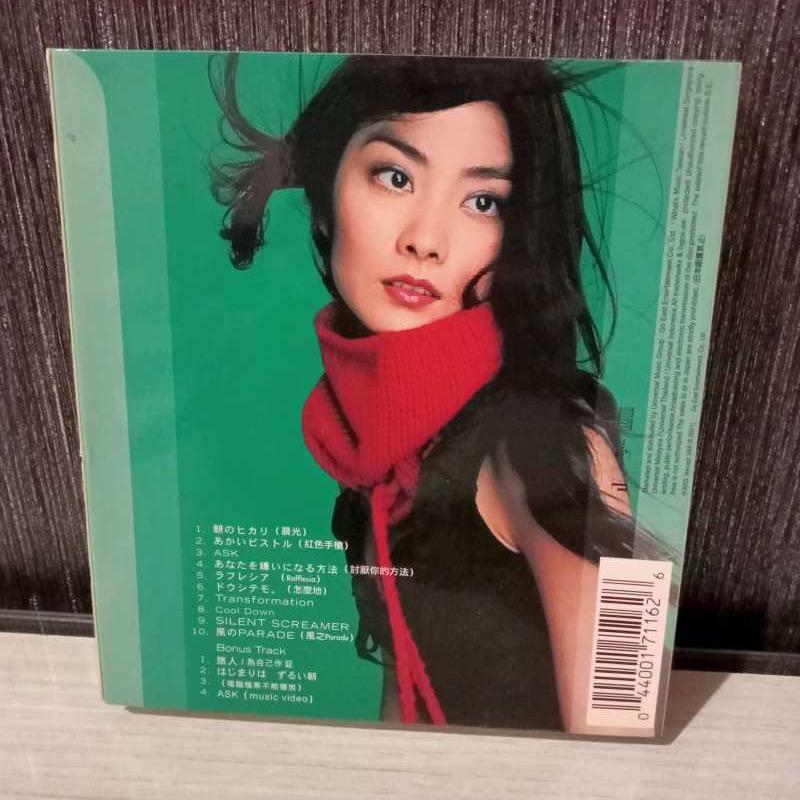Jual cd original kelly chen 5 di Seller HKJ Collections - Kalisari ...