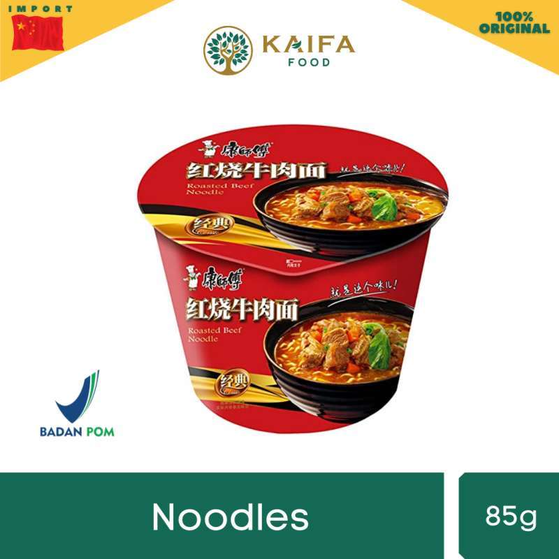 Jual MASTER KONG Roasted Beef Flavorings Instant Noodle di Seller KAIFA ...