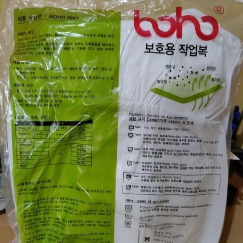 Promo Hazmat Boho / Hazmat - 100 Pcs Diskon 1% Di Seller Dentalunite ...