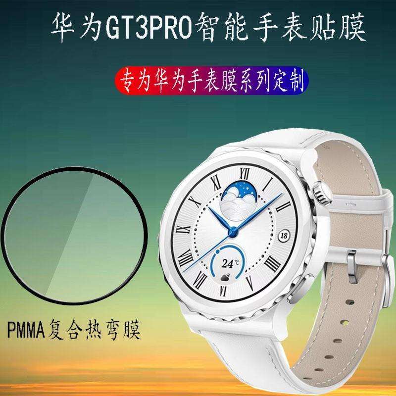 Jual Huawei Watch 3 Pro 43 Mm Spesifikasi Original, Murah & Diskon ...
