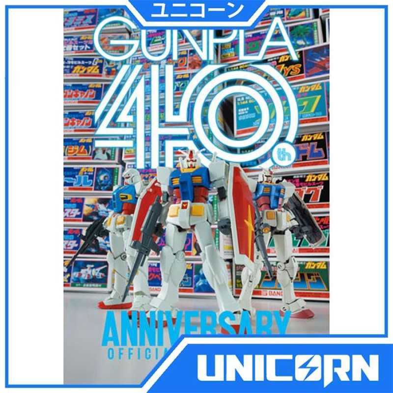 Jual GUNPLA 40th ANNIVERSARY OFFICAL GUIDE BOOK / MAJALAH GUNDAM di ...